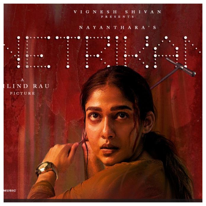 බිහිසුණු අපරාධකරුවෙකු ලුහුබැද ගිය දෑස් නොපෙනෙන තරුණිය දුර්ගා - SmartLady