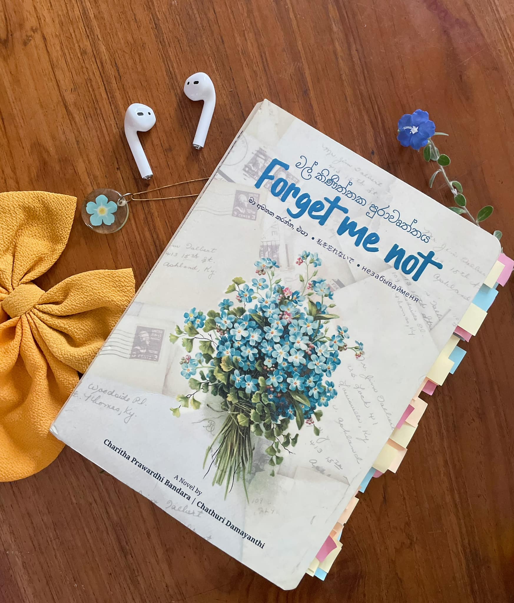 නිල් පාට මල් පිපුණ මිතුදමක පුරාවෘත්තය - Forget me not - SmartLady