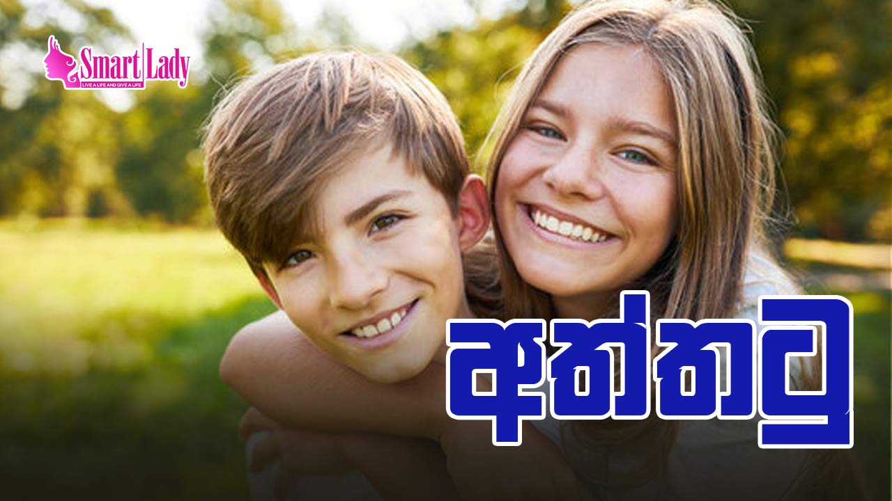 අත්තටු - SmartLady