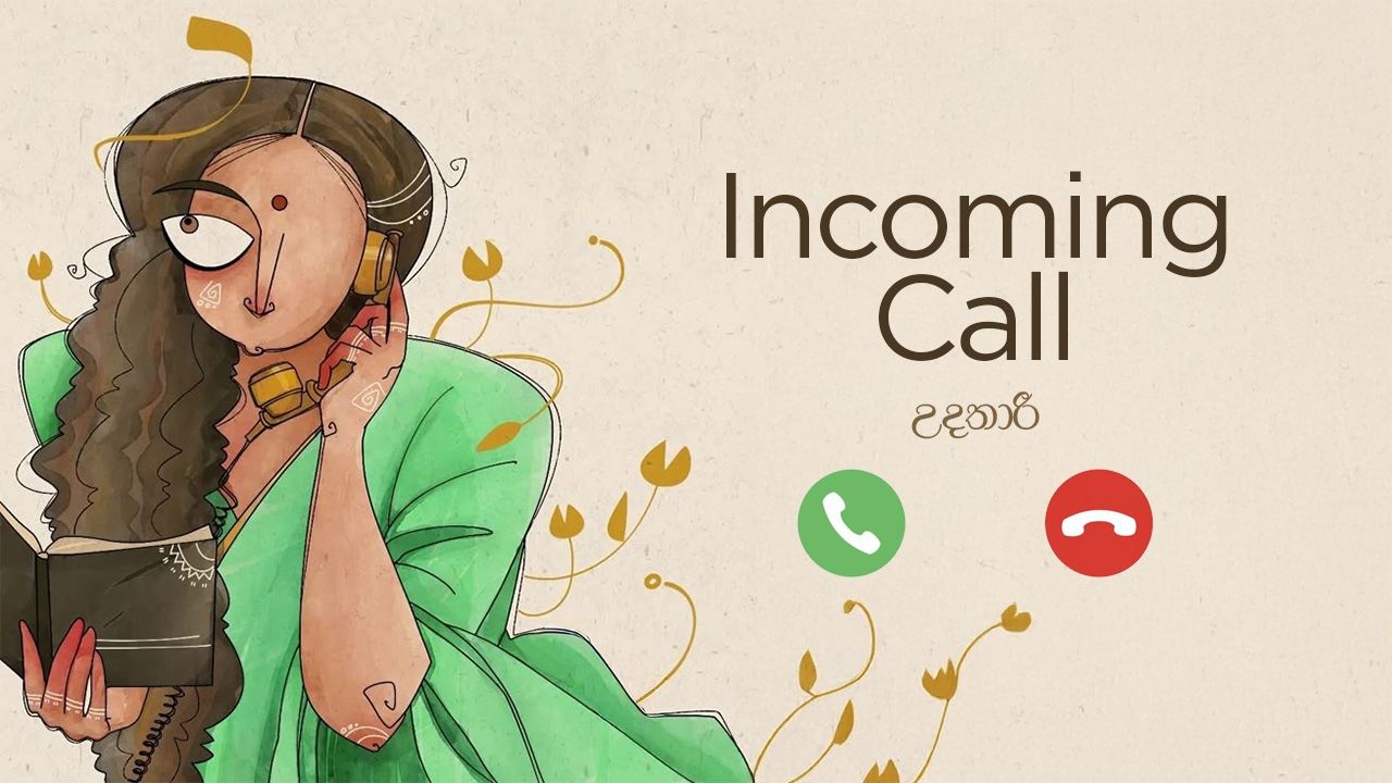 Incoming Call - SmartLady