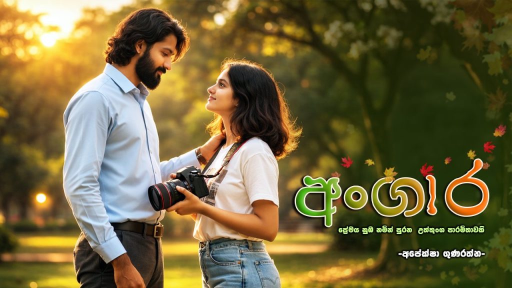 අංගාර - 47 - SmartLady